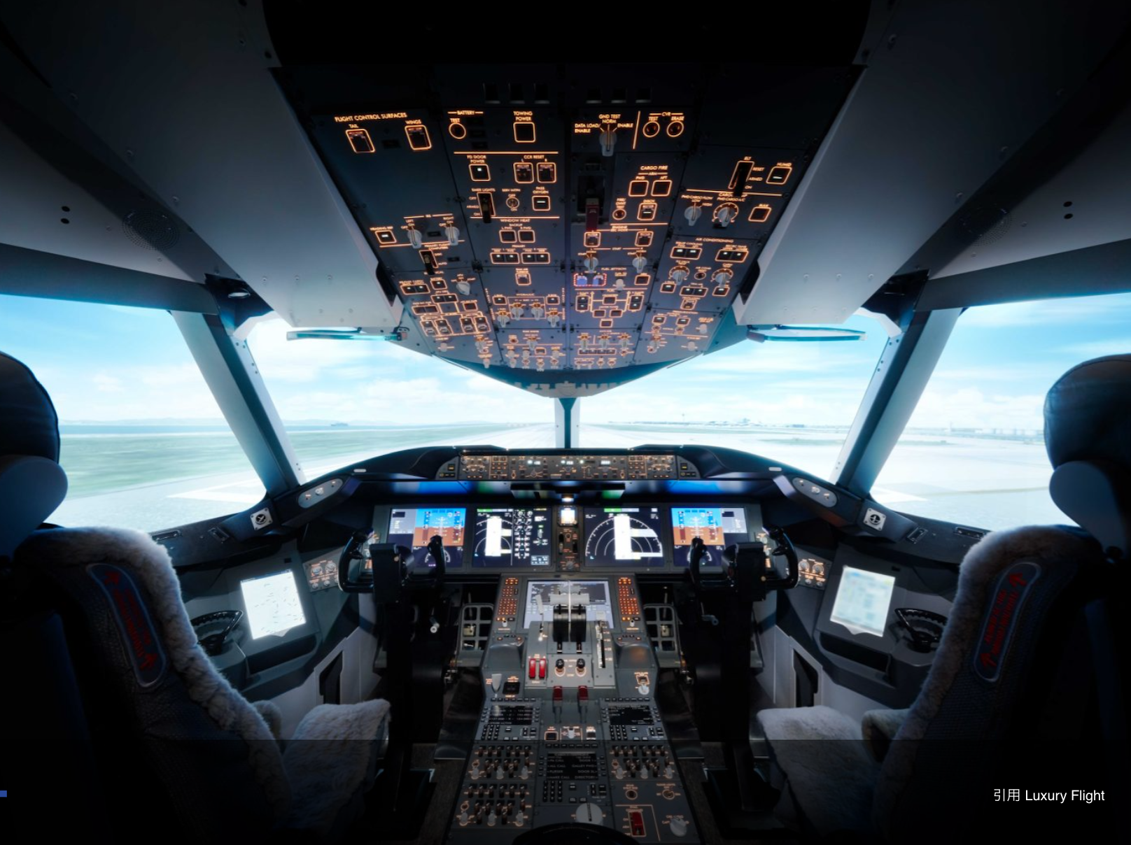 パイロットになるには？航空会社元副社長が語る、まず知るべき航空業界の全景！ - Sky Creation, Inc.